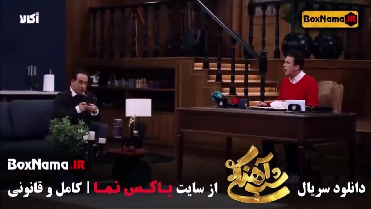 شب آهنگی فصل ۳ قسمت ۸ هشتم میهمان بهمن هاشمی کبری ۱۱ نماشا