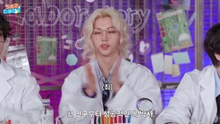 skz code - نماشا