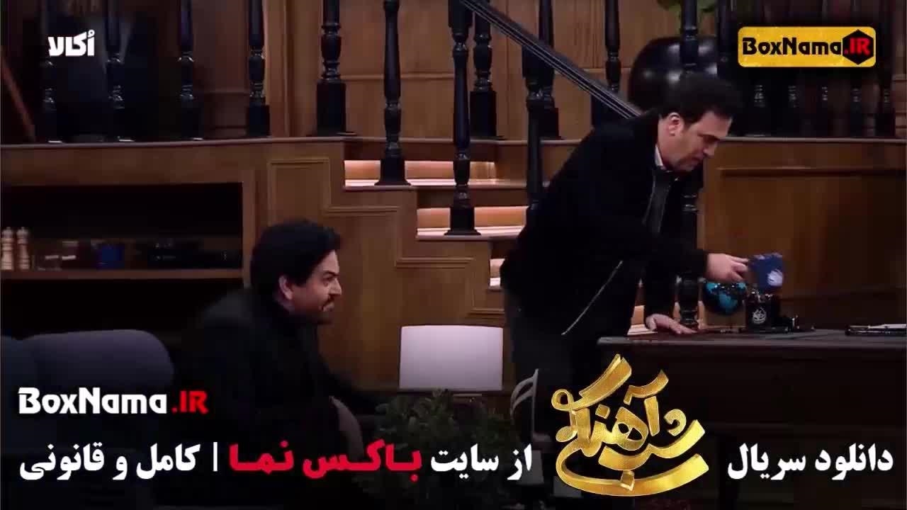 قسمت جدید شب آهنگی ۳ با حضور عماد طالب زاده خواننده آهنگ جدید نماشا