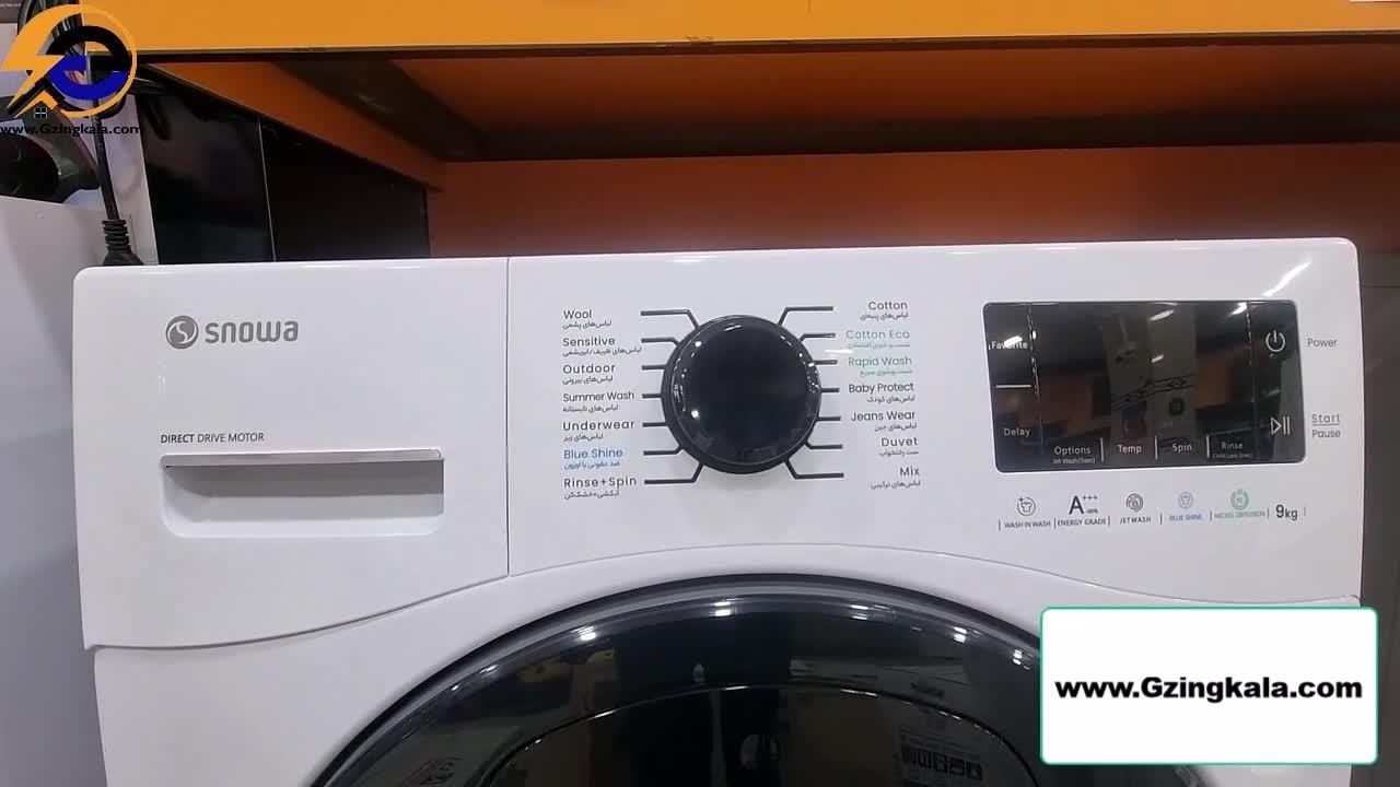 ماشین لباسشویی اسنوا ۹ کیلویی مدل SWM-94WS61 - نماشا