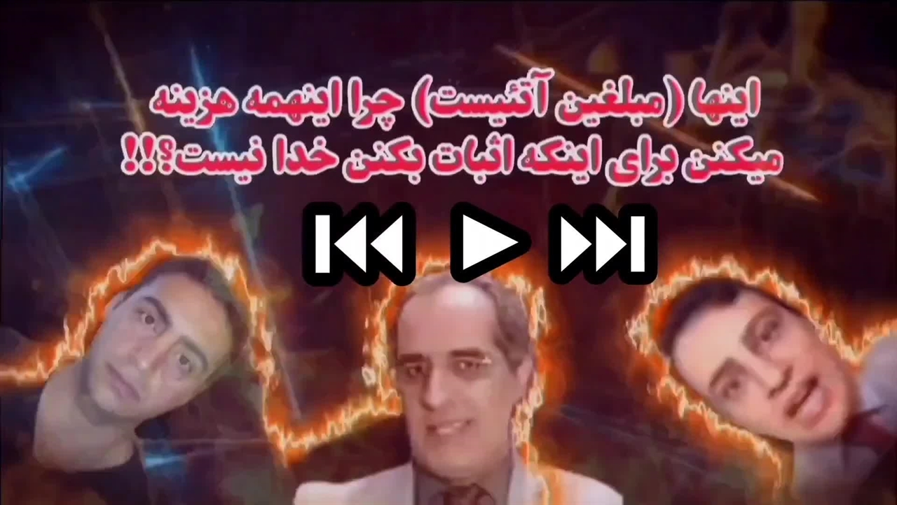 عذاب وحشتناک ظالمین در قیامت چرا یک آتئیست ترویج بی خدایی می کند