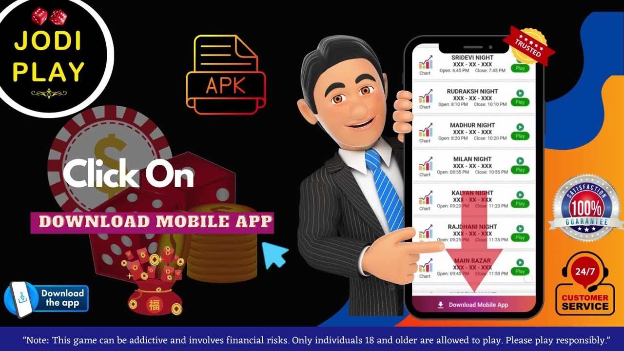 Play Satta Matka - نماشا