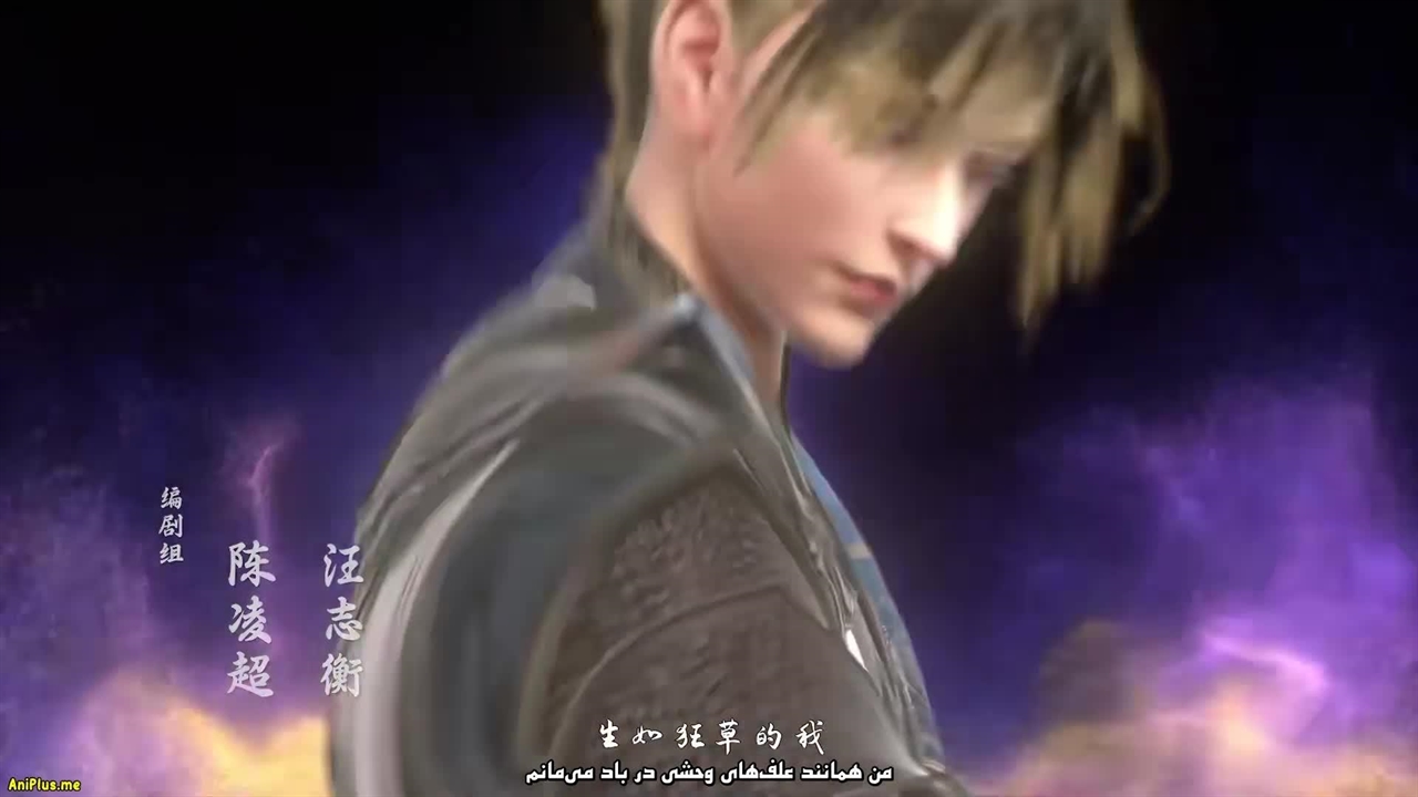 انیمه روح نبرد بی‌همتا(بی‌نظیر) (Peerless Battle Spirit (Jueshi Zhan ...